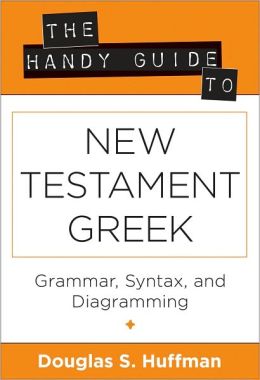 Interview with Dr. Douglas Huffman: Keeping Up with Your Greek
